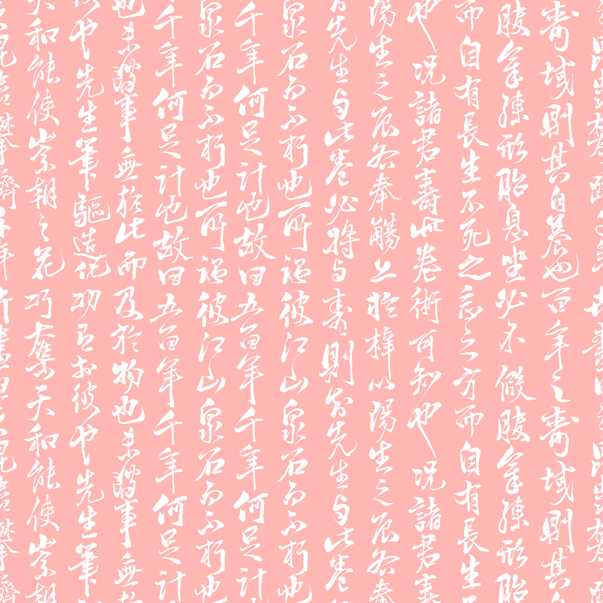 Ancient Whispers - Coral Pink Calligraphy | Fabric by the Yard